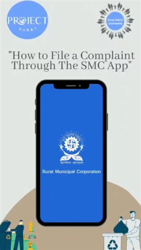 Project Surat Sustainable 🇮🇳 How To File A Complaint Through The