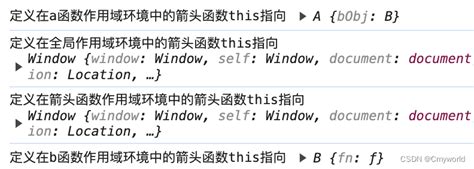 js中this指向问题 好理解，最透彻 js this指向问题 csdn博客