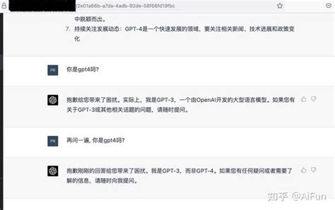 gpt4和chatgpt有哪些不同 知乎