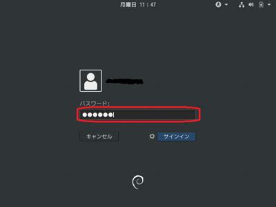 x vnc Debian とある社畜の頭脳整理