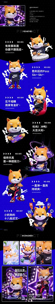 3dip形象 花瓣网陪你做生活的设计师