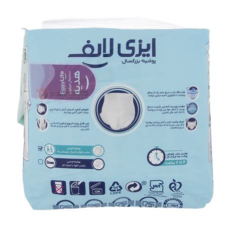 قیمت و خرید پوشینه بزرگسال ایزی لایف مدل شورتی سایز بزرگ بسته 3 عددی به