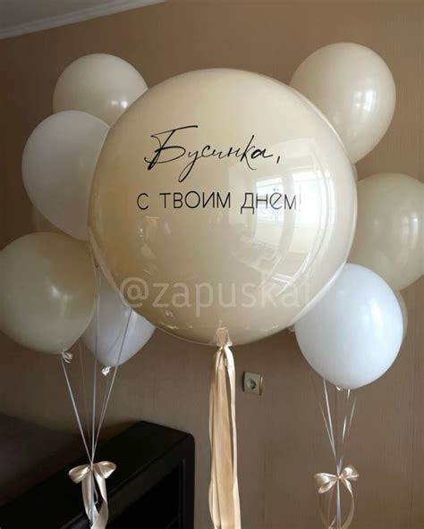Воздушные шарики для девушки