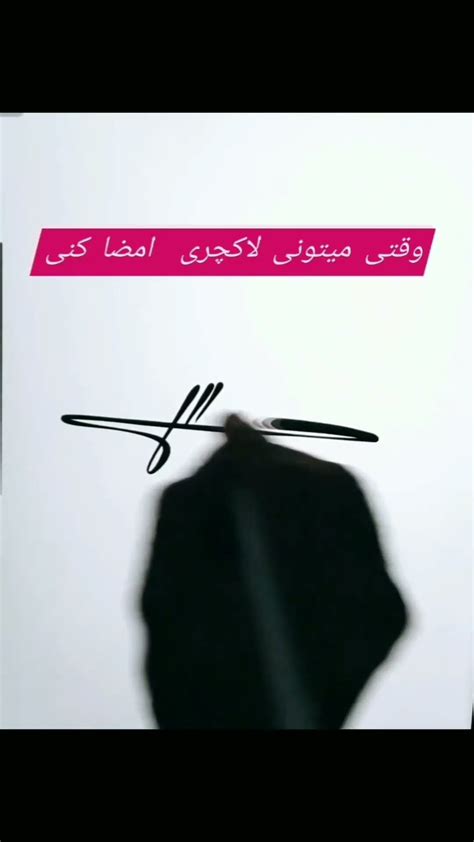 آموزش امضا Youtube