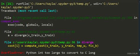 吴恩达机器学习记录W1 the package argument is required to perform a re CSDN博客