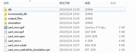uart串行通信接收接口 led verilog代码quartus仿真 基于uart接口控制led灯verilog csdn博客