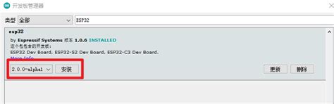 Esp32 S3开发环境搭建arduino版本esp32 S3 Arduino Csdn博客