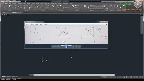 دستگاه مختصات قطبی مطلق و نسبی در اتوکد نماشا