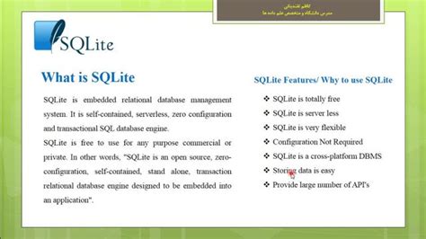 کاملترین دوره آموزش SQLite دوره اس کیو لایت مقدماتی تا پیشرفته