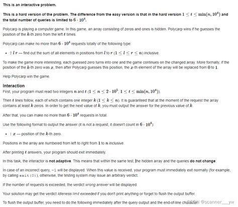 Codeforces Round 719 Div 3 D F2 Csdn博客