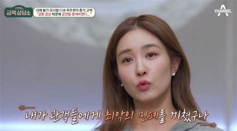 옥주현 최근얼굴 공황장애 금쪽상담소 112회 성형 자리 잡은 건가 정보 네이버 블로그