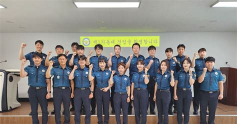 강원경찰청 제1기동대 혼성기동대로 재편