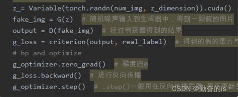 《generative adversarial nets》的解读以及实现 generative adversarial nets论文 csdn博客