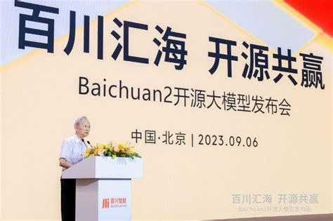 baichuan launches two ai powered open source llms cn