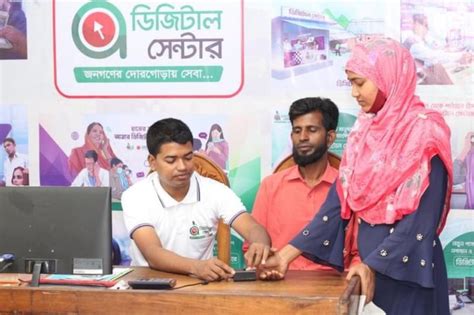 Digital Centers In Bangladesh A Vital Role For A Smart Bangladesh Md Masum Billah Posted On