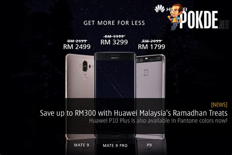 Save Up To Rm With Huawei Malaysia S Ramadhan Treats Huawei P Plus Is Available In Pantone