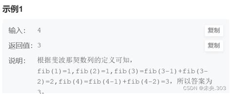 【牛客面试必刷top101】day10bm62 斐波那契数列和 Bm84 最长公共前缀 Csdn博客