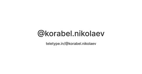 Korabelnikolaev — Teletype
