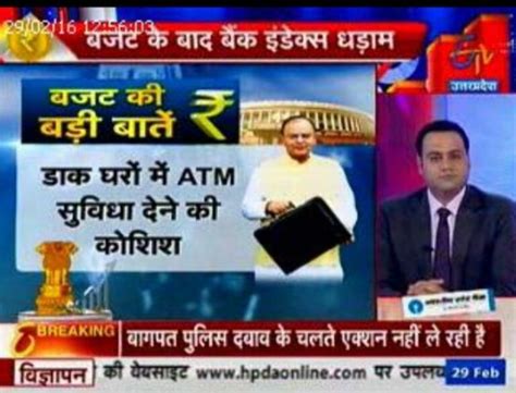 Adarsh Jha Biography Starsunfolded