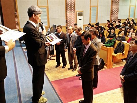 주향교회 06주향광장 교회앨범 2015년 3월 15일 목양장로사역 컨버런스 수료증 증여