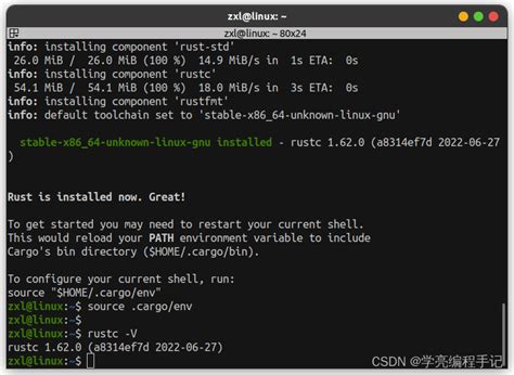 Rust环境搭建：使用 Rustup安装rust及入门文档 Csdn博客