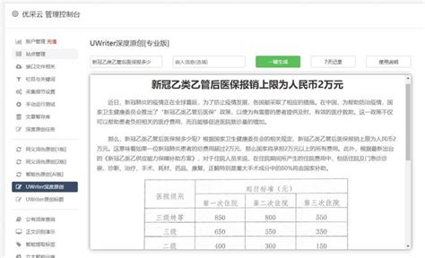 Php生成图片,10个详细教程!php 生成图片 Csdn博客 Php生成图片,10个详细教程!php 生成图片 Csdn博客