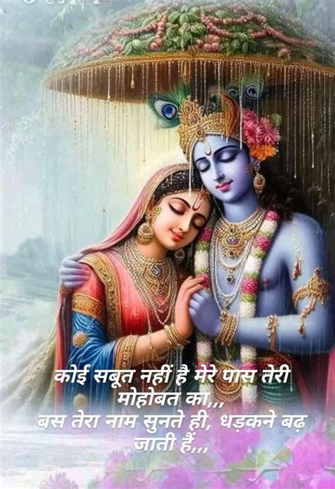 Pin By Kailodiya On Rohit God Illustrations Cute Krishna Lord Krishna Images