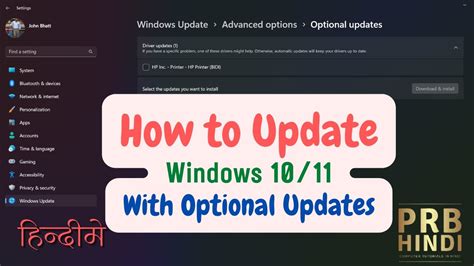 How To Update Windows Properly Dotnet Guide Youtube