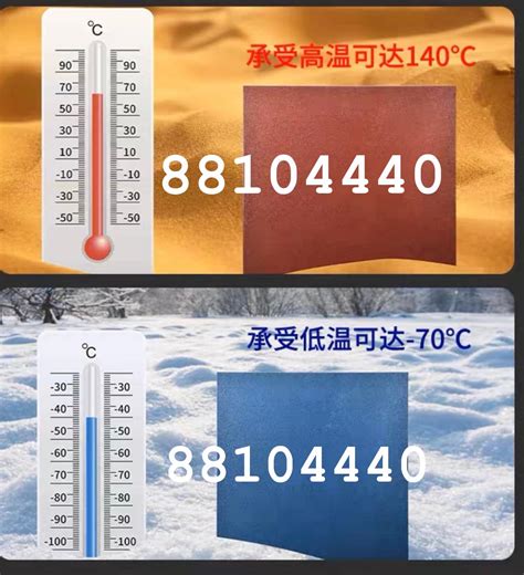 Резинэн хавтан 50 50 1 6 Хүүхдийн тоглоомын талбайд фитнессийн шаланд гадаа зам талбайд