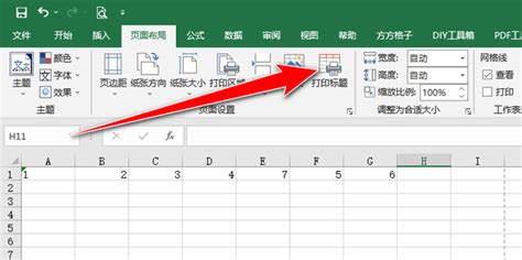 Excel打印每页都有标题和表头360新知