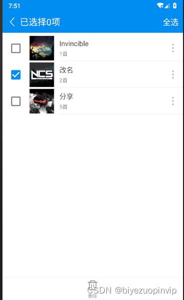 音乐播放器 android ok连接 spring boot服务器 oracle数据库 腾讯云端 android springboot