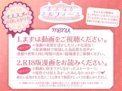 【25 Off】元ヤン上司がかわいすぎる！！【r18版特典動画付き】 [まよなかミルフィーユ] Dlsite がるまに