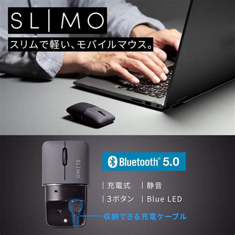 Sanwa Supply サンワサプライ マウス 静音 Bluetooth ブルーledマウス Slimo（スリモ） 充電式 ブラック Ma