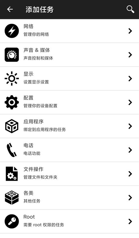 【android】nfc tools pro 功能强大的nfc辅助工具 哔哩哔哩