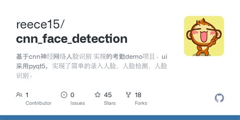 GitHub reece cnn face detection 基于cnn神经网络人脸识别 实现的考勤demo项目ui采用pyqt 实现了简单的录入人脸人脸检测人脸识别