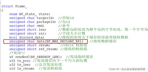 u8强转u16，u16强转u32导致硬件错误 u16 data[1]