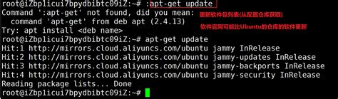 使用ubuntu搭建java部署环境ubuntu Java安装 Csdn博客