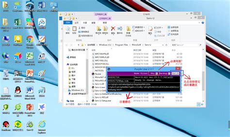 ftp服务器server u突破局域网实现公网访问的方法 server u web csdn博客