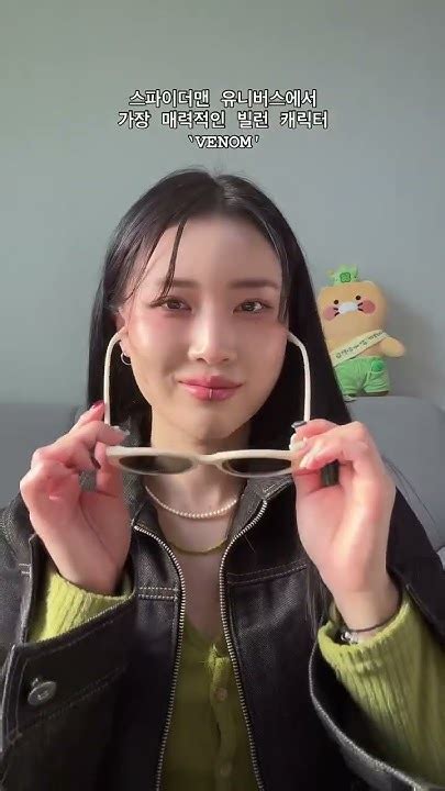 얘들아 베놈 막시즌이래 🥲 이번 영화보고 나 눈물 한바탕 흘렸잖아 마지막을 장식할 에디 ️‍🔥베놈의 다이나믹한 여정이