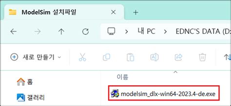 ModelSim Install Guide Windows ED C Tech Center