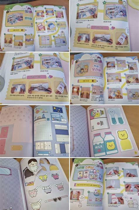 [알라딘서재]말랑말랑 꼬물꼬물 토리와 만들기 학교가자 토리지음 ㈜학산문화사