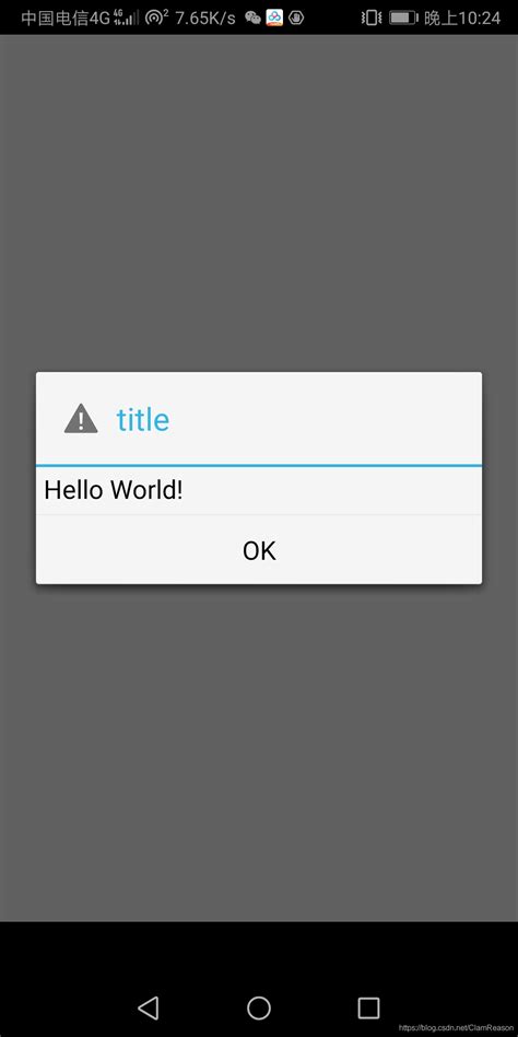 windows下基于qt5 11 2的android开发环境搭建 qt arm linux android elf 32bit csdn博客