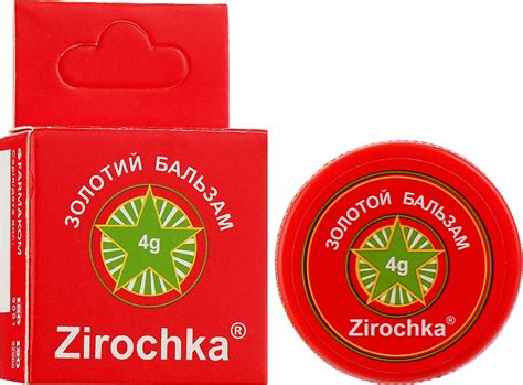 Farmakom - Золотой бальзам "Звездочка": купить по лучшей цене в Украине ...