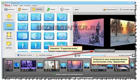 Как называется программа для презентаций 7 лучших сервисов и программ для создания презентаций