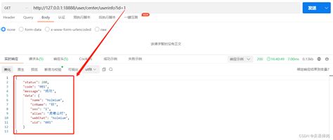 Spring Boot 集成mybatis Plusspringboot 集成mybatisplus查询并排序 Csdn博客
