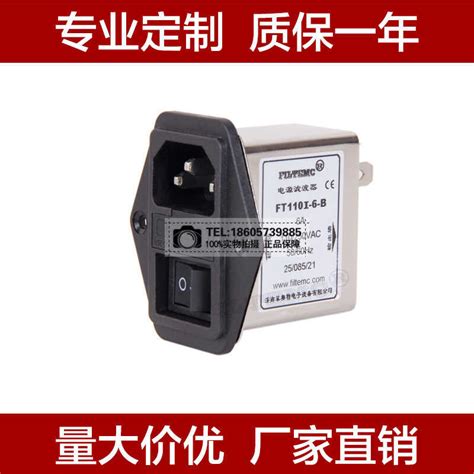 AC 220V IEC Socket Type 2 Fuses 1 Switch Power Filter FT110I 10 D Shopee Philippines