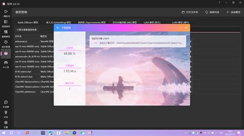 自定义下载进度条与文件下载进度不同 · issue 2259 · hex dragon pcl2 · github