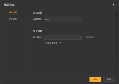 本地部署项目文档管理网站 mkdocs 并实现外部访问（ linux 版本） 帮助中心 路由侠