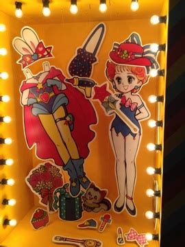 Life Size Paper Dolls In Taipei