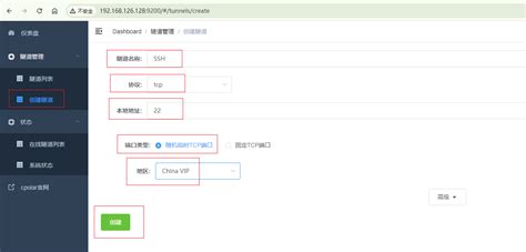 Ssh连接更安全!linux私钥内网穿透的终极配置方案内网穿透ssh Csdn博客 Ssh连接更安全!linux私钥内网穿透的终极配置方案内网穿透ssh Csdn博客